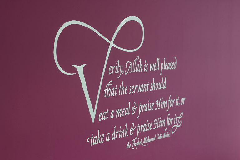 Wall Calligraphy Interior Decor - House Of Calligraphy