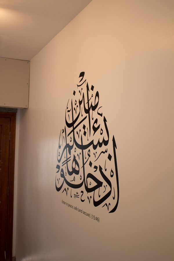 Wall Calligraphy Interior Decor - House Of Calligraphy