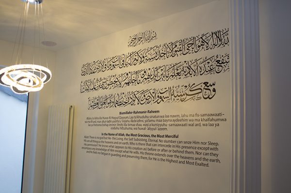 Wall Calligraphy Interior Decor - House Of Calligraphy