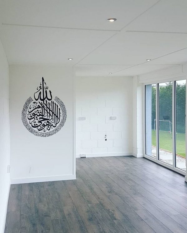 Wall Calligraphy Interior Decor - House Of Calligraphy